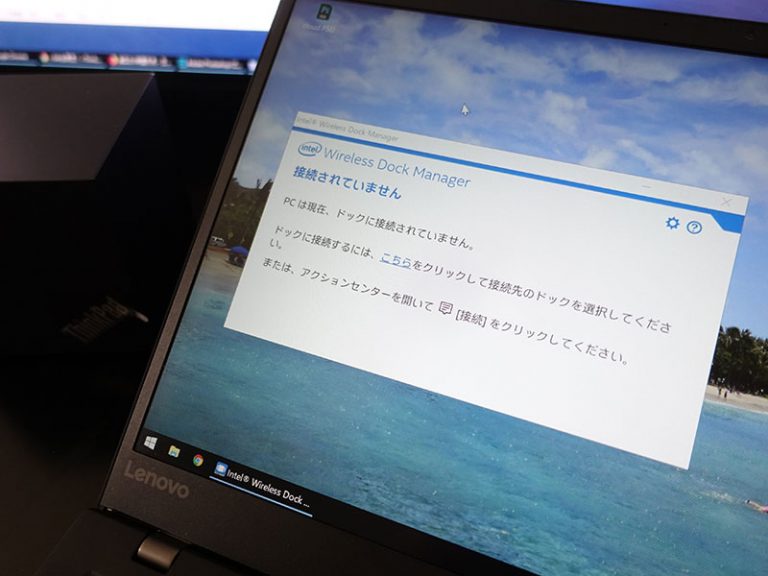 WiGigドックをThinkPad X280に使える？ | ThinkPad X280を使い倒す シンクパッドのレビュー・カスタマイズ